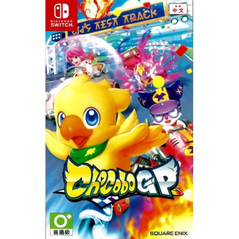 【NS 遊戲片】任天堂 SWITCH NS 巧可啵 GP 大賽車 陸行鳥賽車 CHOCOBO GP 中文版 全新未拆 | 蝦皮購物