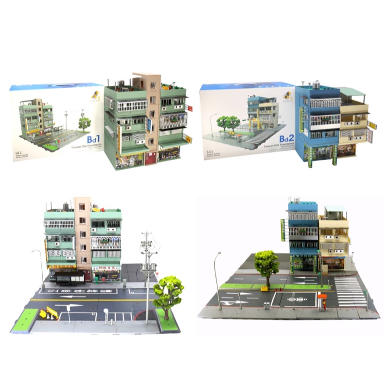 老周微影 Tiny 台灣場景 1:64 BD1 BD2 台灣街道 微縮模型 [蝦皮團購] | 蝦皮購物