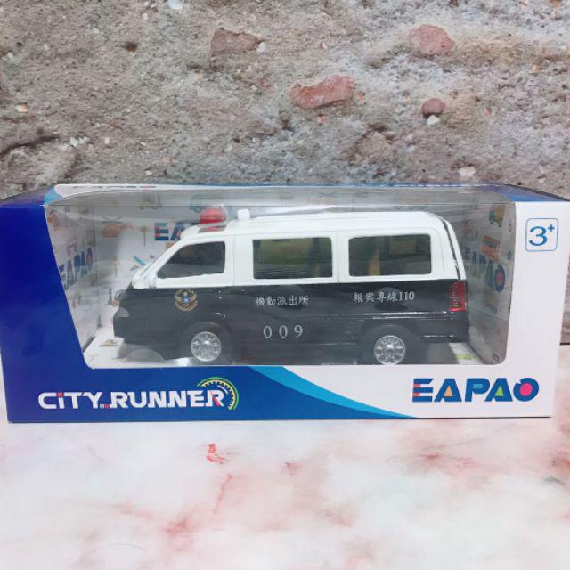 EAPAO 易保 CITY RUNNER 仿真迴力車 保警大隊 雲梯車 消防支援車 國家公園 警車 國道警車 第一特警 | 蝦皮購物