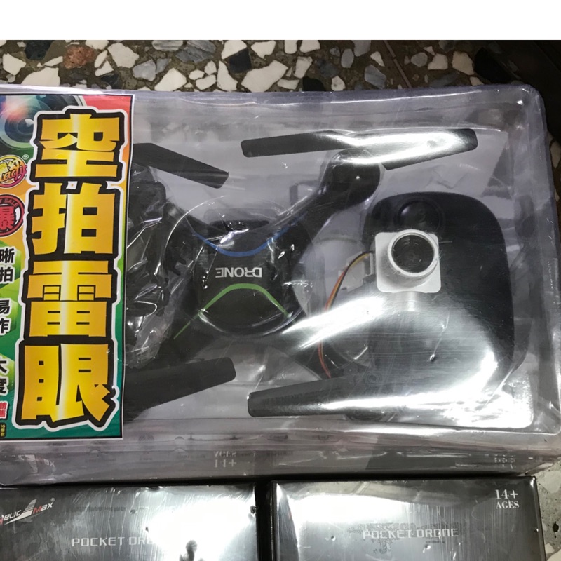 DRone 空拍機 有鏡頭 娃娃機產物 高標勿來有測試過 黑色。「看關於我多聊聊」 | 蝦皮購物