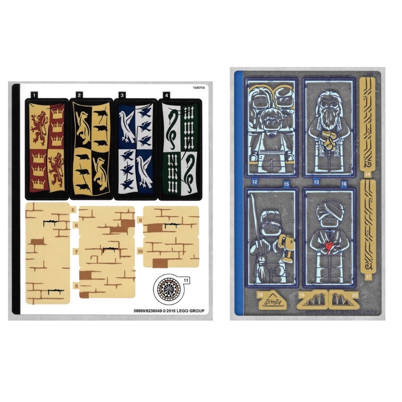 《Bunny》LEGO 樂高 75954 貼紙 Sticker霍格華茲大廳 哈利波特系列 | 蝦皮購物