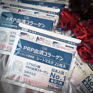 【人氣商品】日本 Gik PRP 血清膠原蛋白亮白面膜 14入 21入 面膜 血清面膜 美妝 | 蝦皮購物