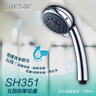 九五居家[水電材料]附發票-支持台灣店家, 線上商店 | 蝦皮購物