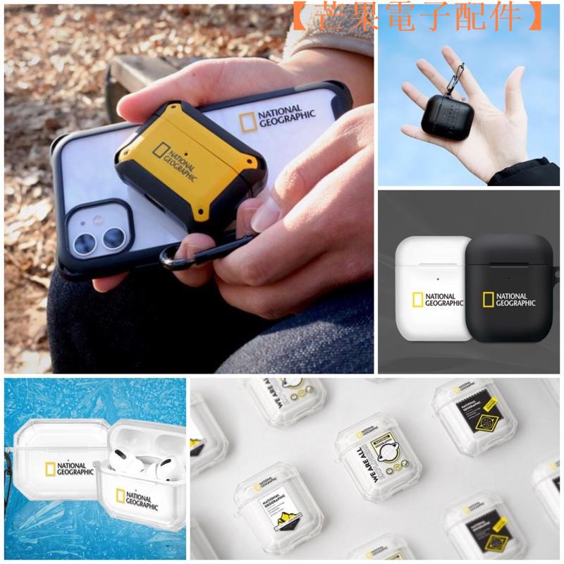 【台灣現貨】預購 韓國代購 NATIONAL GEOGRAPHIC 國家地理 airpods/a【芒果電子配件】 | 蝦皮購物