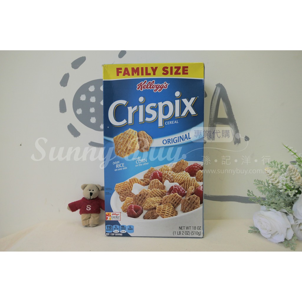 Kellogg's Crispix Original Cold Breakfast Cereal, 12 Oz