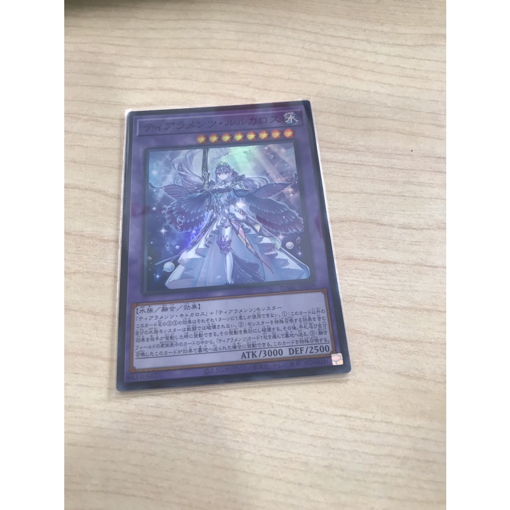 遊戲王 DABL-JP039 壹世壞 露露卡洛斯 (亮面) | 蝦皮購物