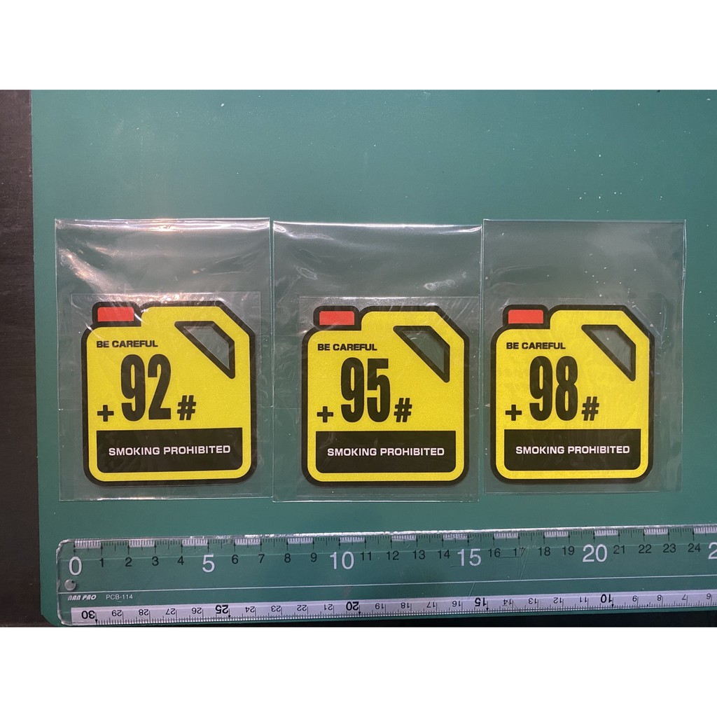 萊特 汽車貼紙 JDM風格 油箱蓋 加油提示 3m反光貼紙 92 95 98三款 | 蝦皮購物