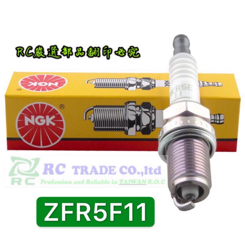 ˋ 昊斯達 ˊ ZFR5F11 日本NGK 火星塞 ZFR5F-11 CRV 98-03 K7 K9 TIERRA火星 | 蝦皮購物