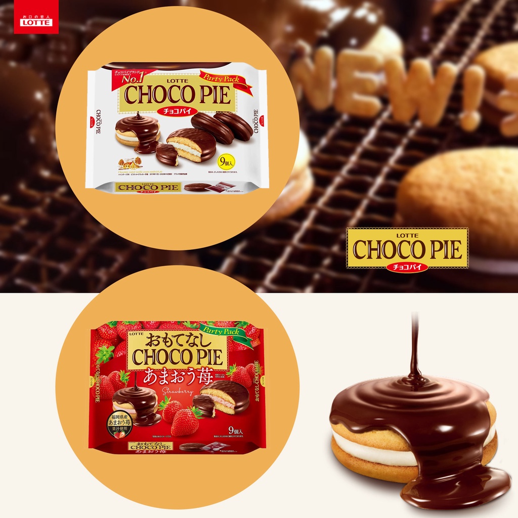 [效期2025.4]《LOTTE CHOCO PIE 樂天巧克力蛋糕派系列》｜愛子森林 d2 | 蝦皮購物