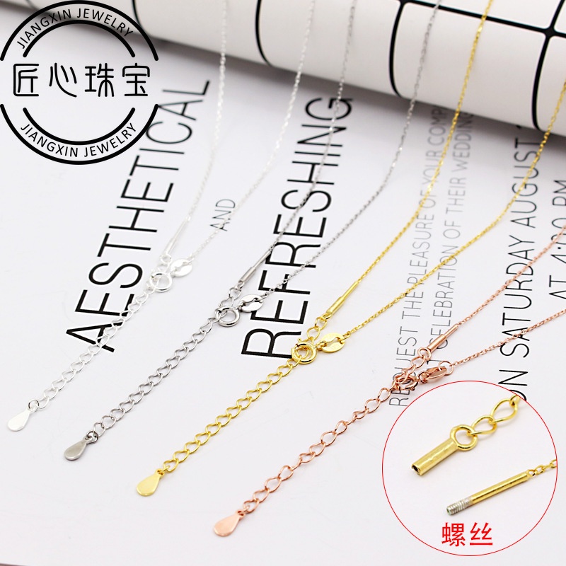 「匠心·DIY純銀螺絲項鏈」S925純銀 萬能螺絲車十字項鏈 DIY手工單鏈裸連穿心鏈子路路通O字鏈 | 蝦皮購物