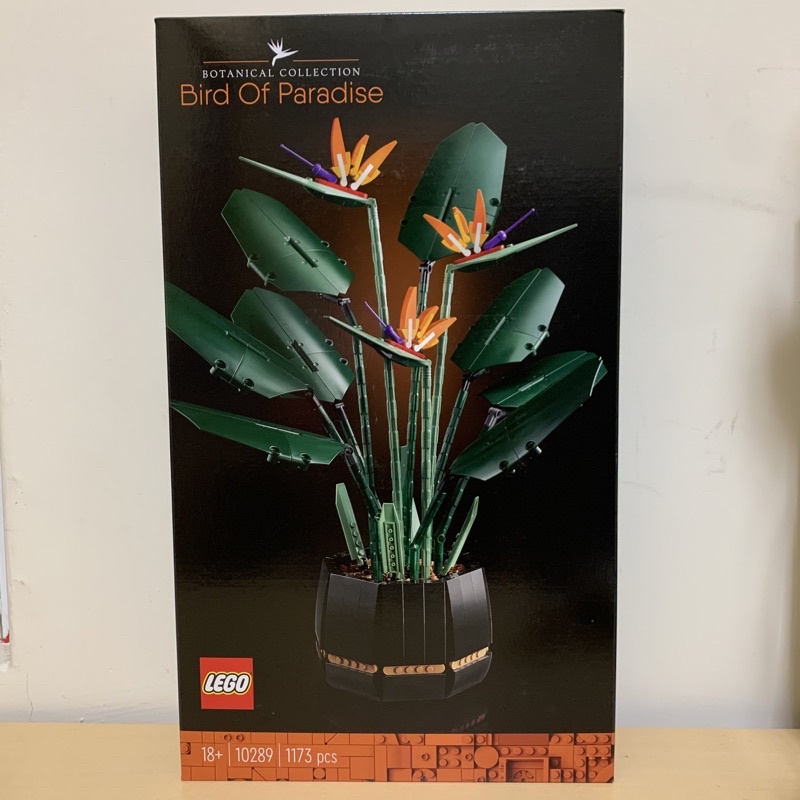 現貨 LEGO 10289 天堂鳥 盆栽 Bird of Paradise | 蝦皮購物