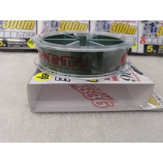 海天龍釣具~【HARiMiTSU】大漁WX836高強力 PE線 300M~ WX836 8編PE線 300米 墨綠色 | 蝦皮購物