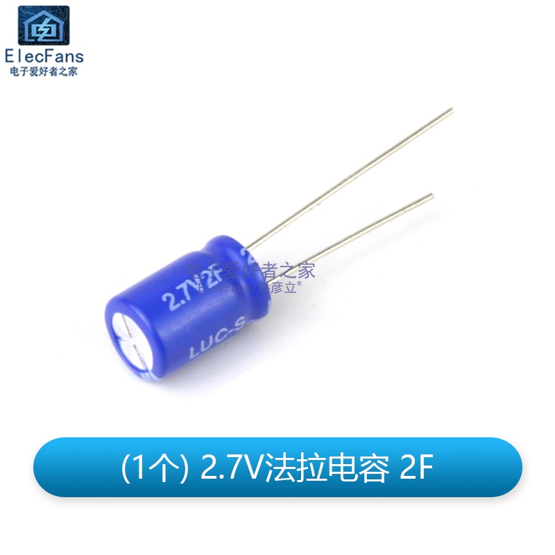 2.7V法拉電容1F 2F 3.3F 5F 7F 10F 15F 20F超級電容器 | 蝦皮購物