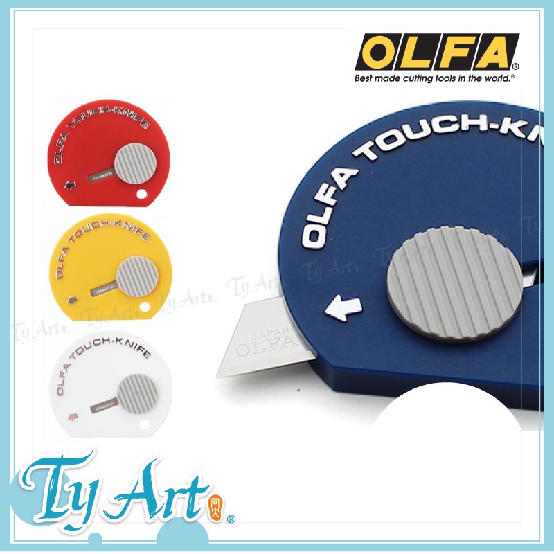 同央美術網購 日本 OLFA TK-4 超輕便萬用小刀 4色 隨機出貨 安全不鏽鋼 另有販售套組隨機出貨 | 蝦皮購物
