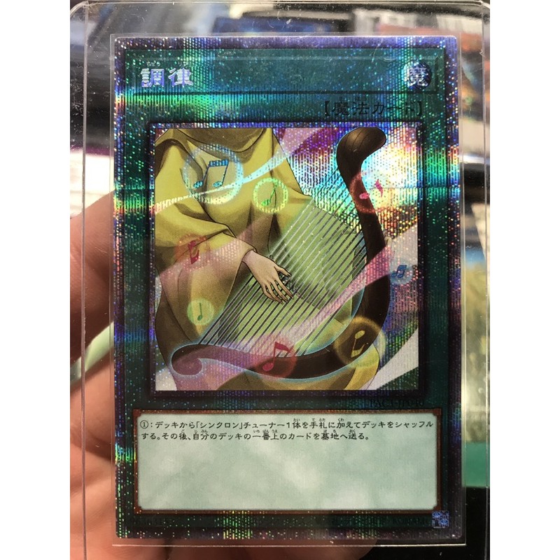 日紙 PAC1-JP040 調律 白鑽 | 蝦皮購物