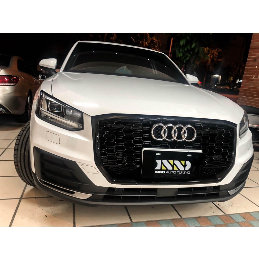 -宗蒼AUTO TUNING- Audi 奧迪 Q2 升級RSQ2蜂巢式 水箱罩 中網 SQ2 Q2 | 蝦皮購物