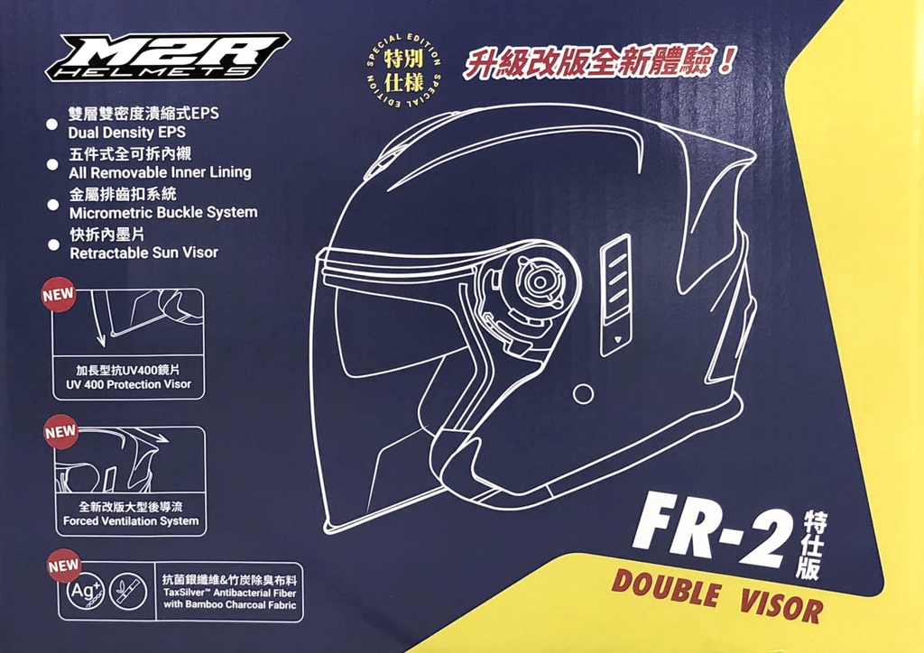 【豪新安全帽部品】M2R FR2 FR-2 特仕版 #15 科幻 消光黑金 3/4罩式 內置墨片 安全帽 免運費 | 蝦皮購物