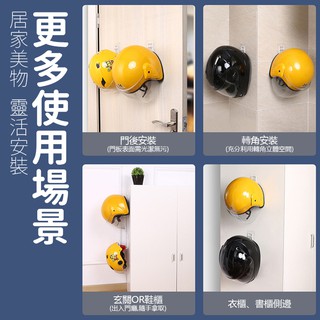 安全帽壁掛置物架 免打孔 安全帽掛鉤 安全帽展示掛勾 安全帽架子 安全帽掛架 展示架 頭盔支架 | 蝦皮購物