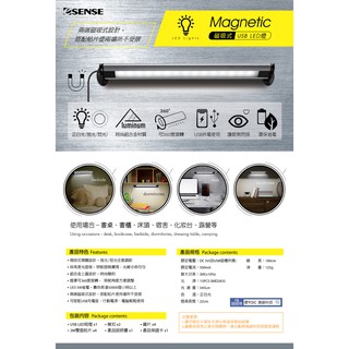 Esense 磁吸式USB LED燈 檯燈 多段調整 UTD337BR棕色 | 蝦皮購物
