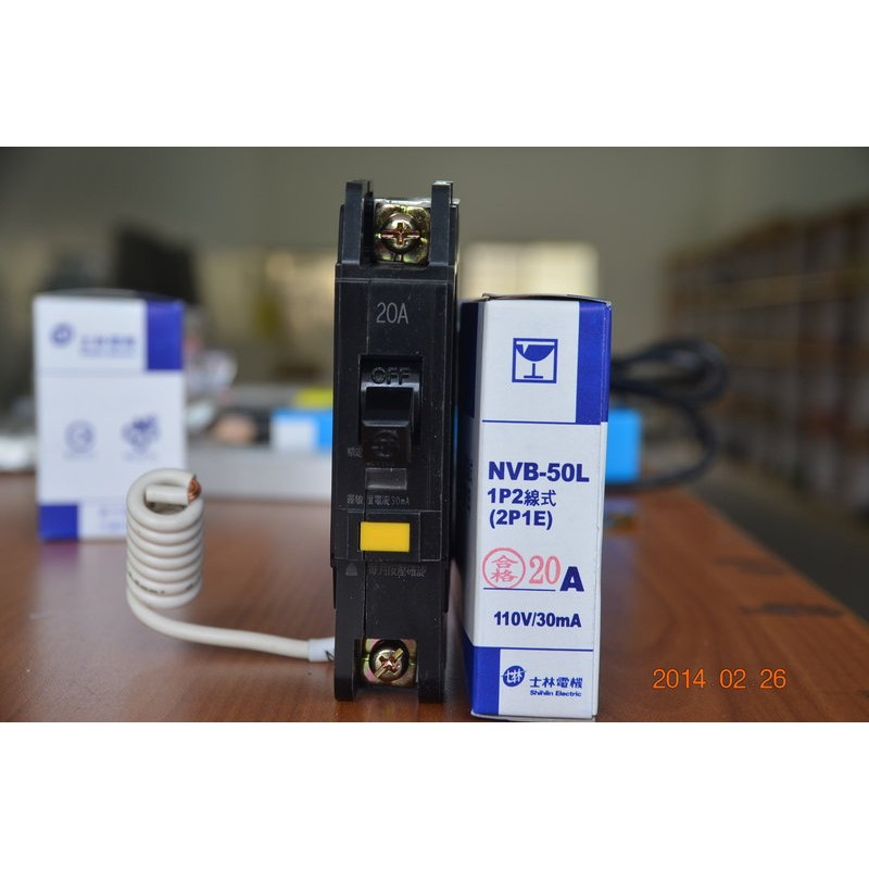 士林 漏電斷路器 NVB-50L 1P | 蝦皮購物