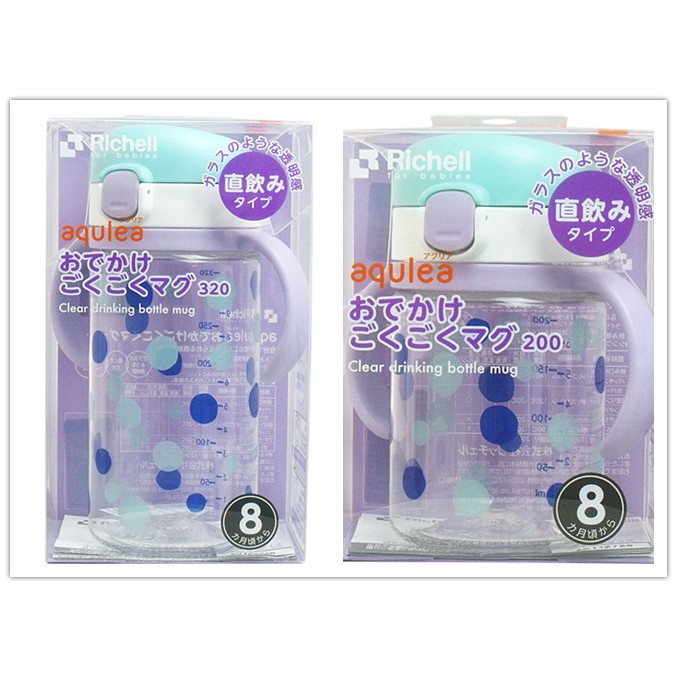 【現貨】日本進口 Richell 利其爾 第三代LC杯 直飲杯 直飲水杯 200ml 320ml | 蝦皮購物