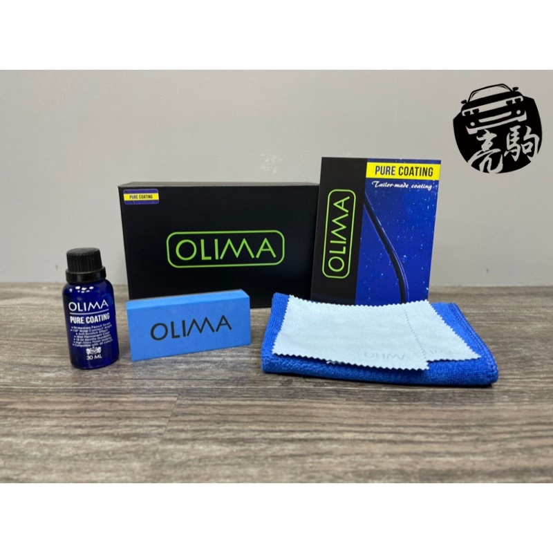 OLIMA PURE Coating純鍍晶(可DIY 9H硬度+110度撥水+耐藥水+抗UV耐高溫) | 蝦皮購物
