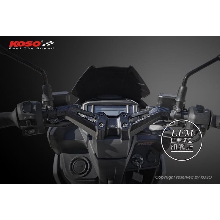 【LFM】 KOSO CNC一體式手把座 類分離式把手 MMBCU DRG2代 FORCE2.0 分離把 | 蝦皮購物