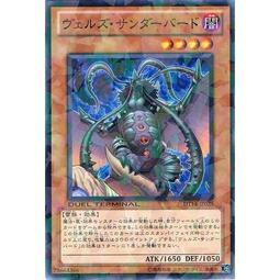 【DCT_緣夢の城】遊戲王 DT14-JP025&DS13-JPD11 略魔雷鳥 碎鑽/普卡/格鑽 90-95分 | 蝦皮購物