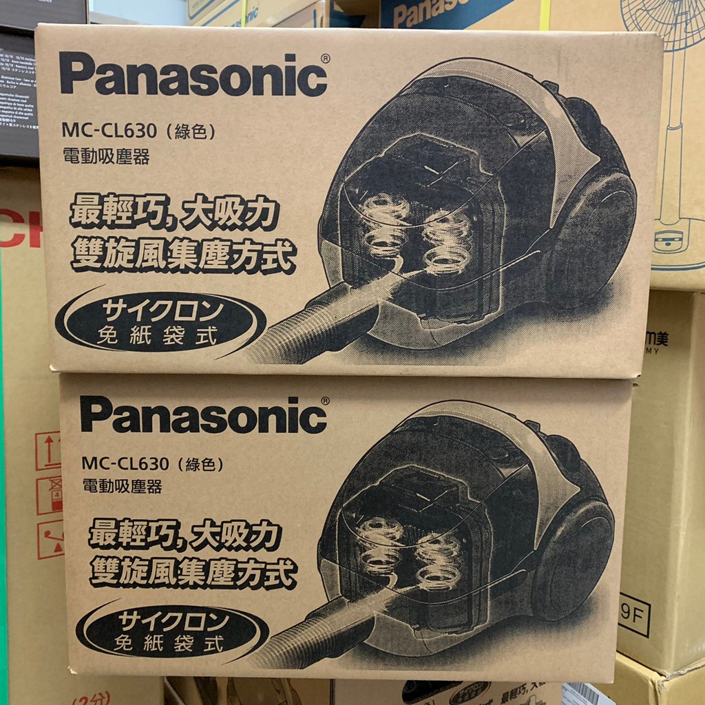 【Panasonic 國際牌】雙旋風無紙袋集塵式吸塵器(MC-CL630) | 蝦皮購物