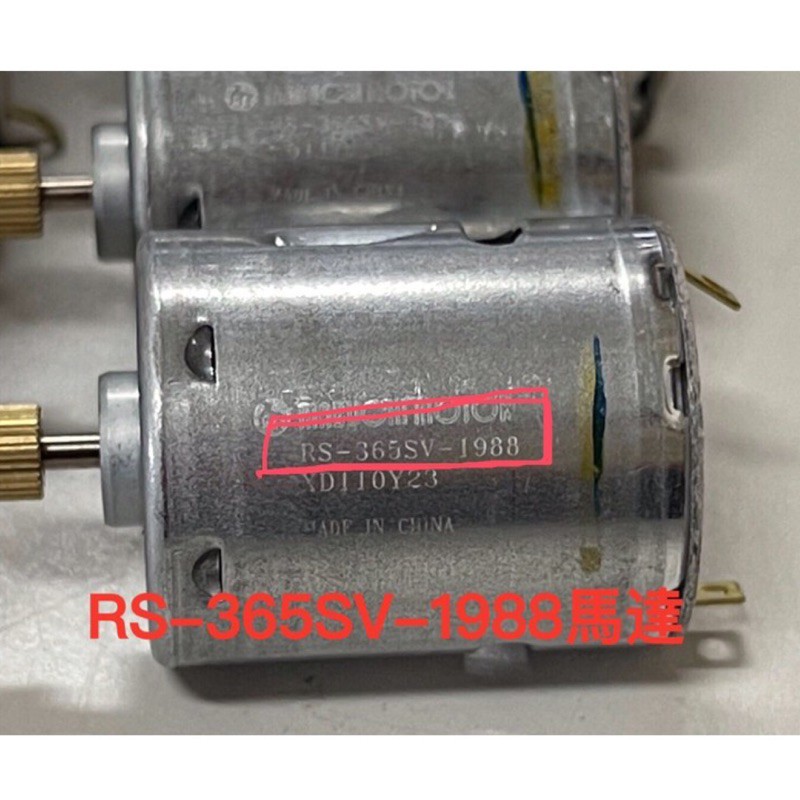 國際牌 吹風機 原廠 馬達 含軸套 365SV-1988 維修NA96 NA97 NA98 NA99 9A 9G | 蝦皮購物