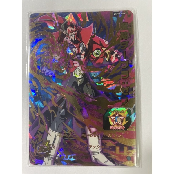 七龍珠英雄第七彈-四星魔神達普拉-UMT7-044 | 蝦皮購物