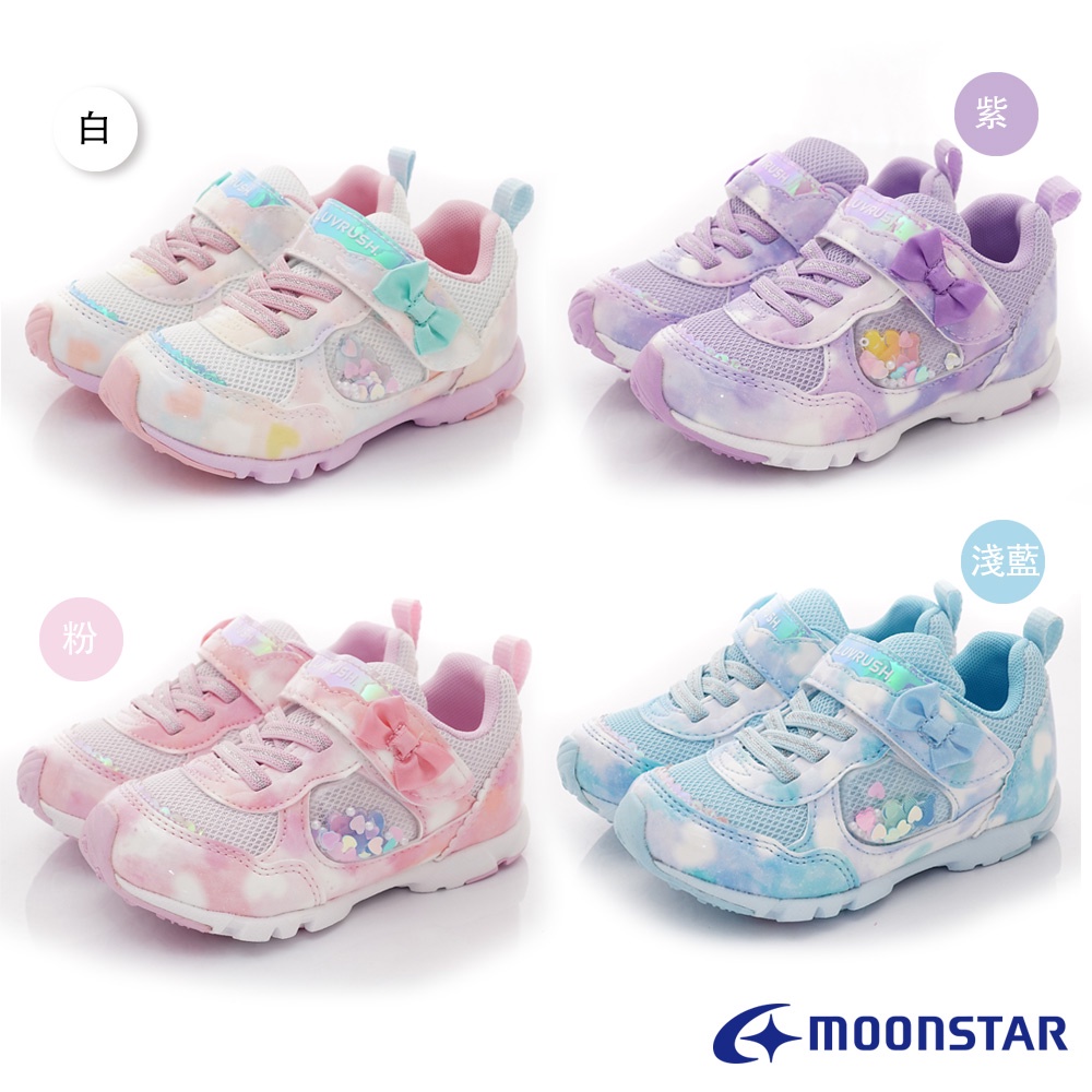 日本月星Moonstar雲朵愛心2E寬楦抗菌防臭鞋款 10801紫/粉/白/淺藍(中大童段)15~21cm | 蝦皮購物