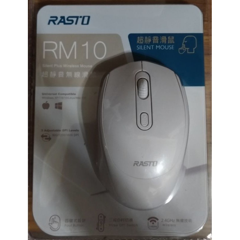 RASTO RM10 超靜音無線滑鼠 (白色) 全新 | 蝦皮購物