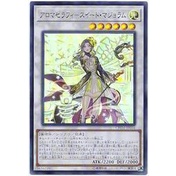 【卡の家】遊戲王 CHIM-JP034 QCCU-JP165 芳香熾天使-甜墨角蘭 (亮面) | 蝦皮購物