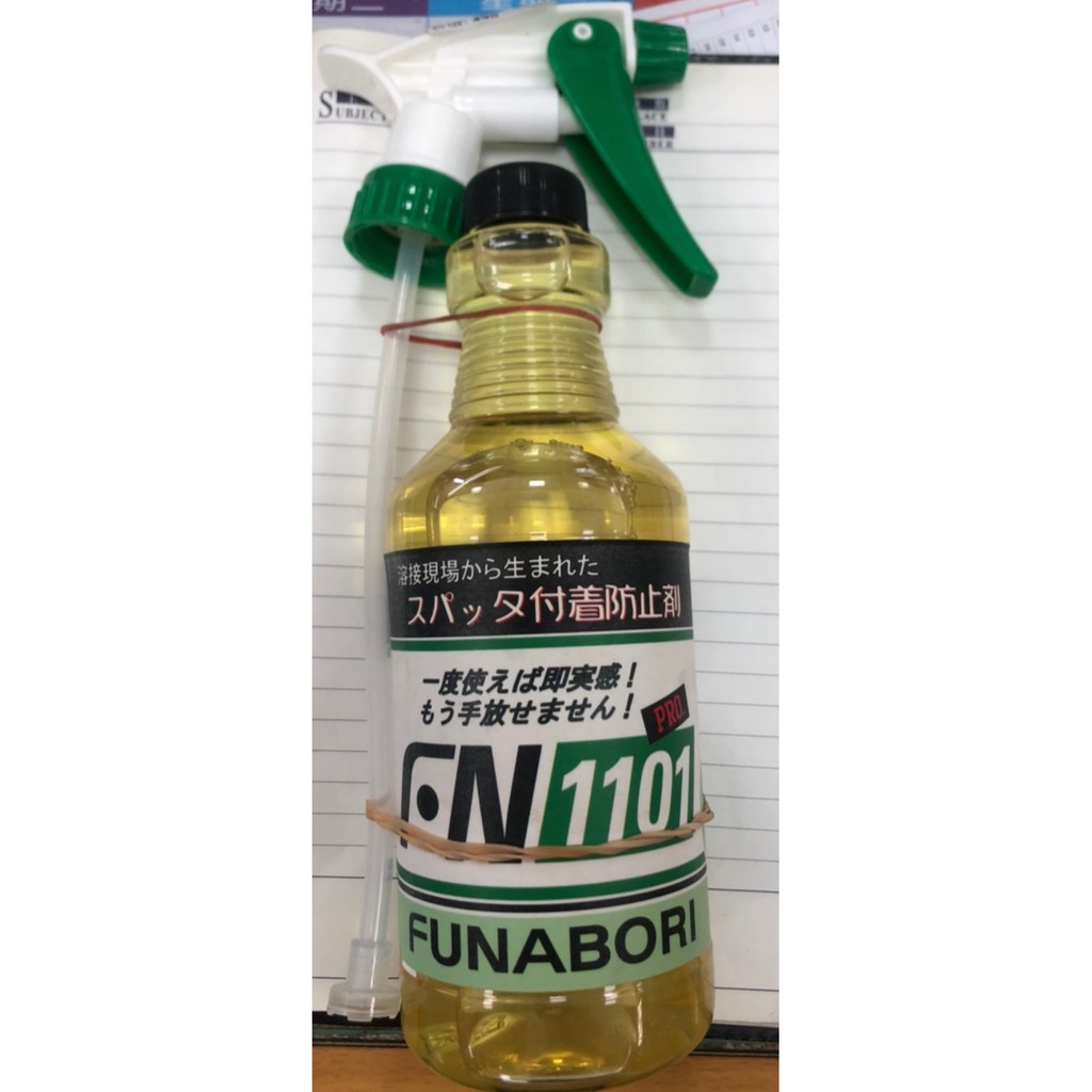 含稅 附發票 鹿洋五金 日本原裝FN-1101噴霧型殘渣保護容量500ML 直購價490元 | 蝦皮購物