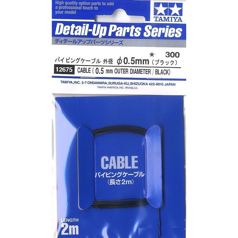 (大鳥叔叔模型) TAMIYA 田宮 12675 汽機車改裝 像真纜線導管 (外徑0.5mm,長2M,內為金屬線) | 蝦皮購物