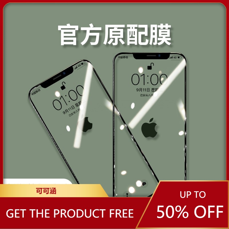 【現貨】二次鋼化 滿版 保護貼 iPhoneX Xs MAX XR i8 i7 i6 i6s Plus 玻璃貼【A19】 | 蝦皮購物