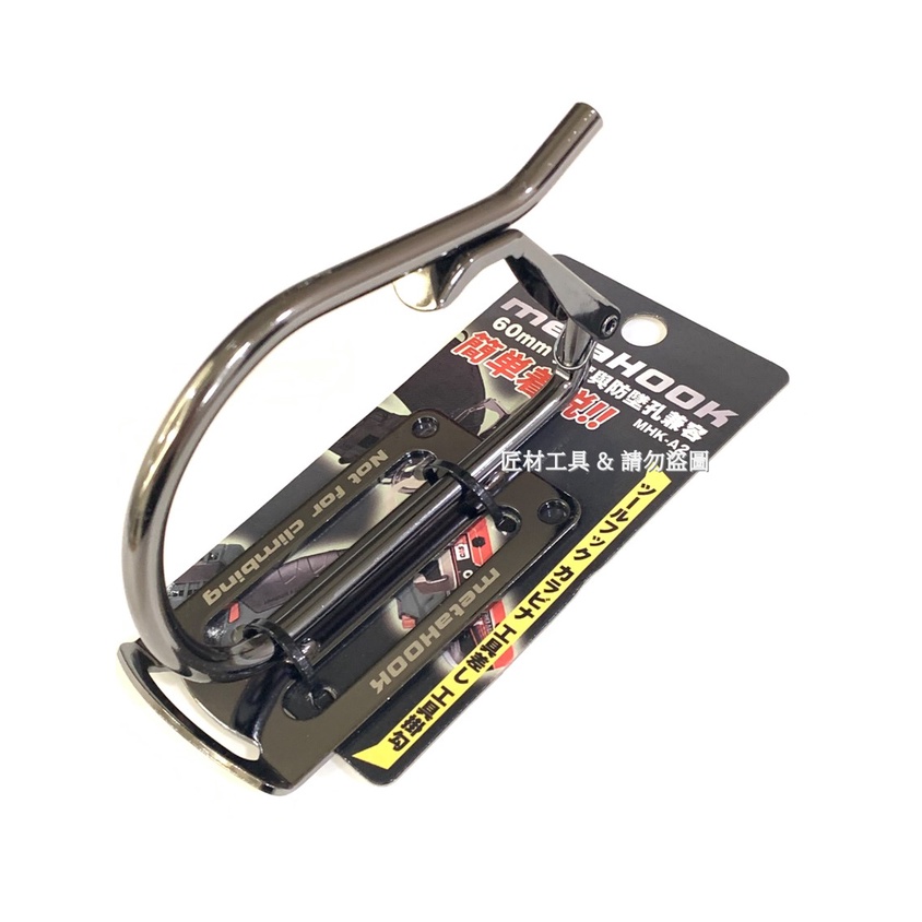 metaHOOK 腰帶用 安全掛鉤 台灣製 | 蝦皮購物