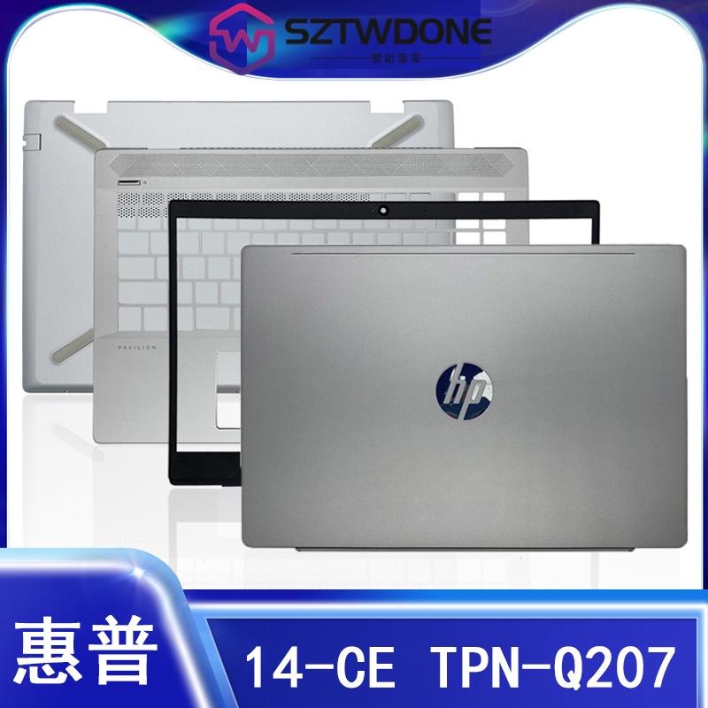 HP/惠普 星 14-CE TPN-Q207 A殼 B殼 C殼 D殼 鍵盤 軸蓋屏軸 筆記型電腦外殼 | 蝦皮購物