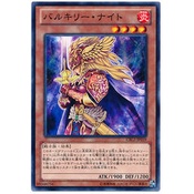 【DCT_緣夢の城】遊戲王 CBLZ-JP039&SR09-JP012 瓦爾基裡騎士 普卡 90-95分 | 蝦皮購物