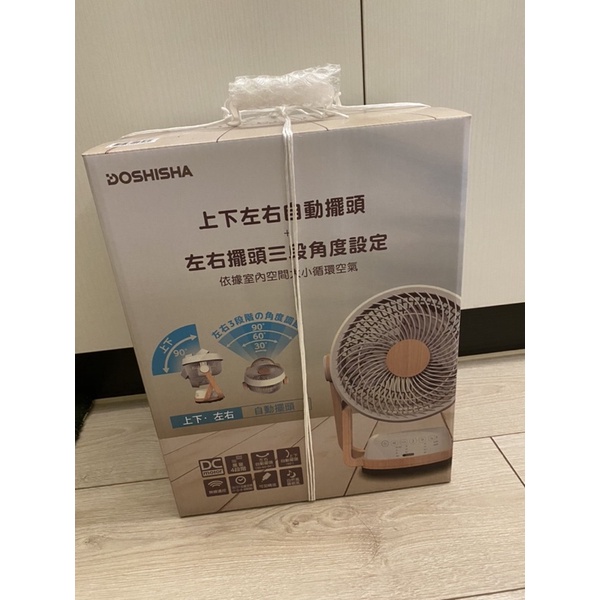 日本 Doshisha 遙控擺頭DC循環扇 全新未拆 | 蝦皮購物