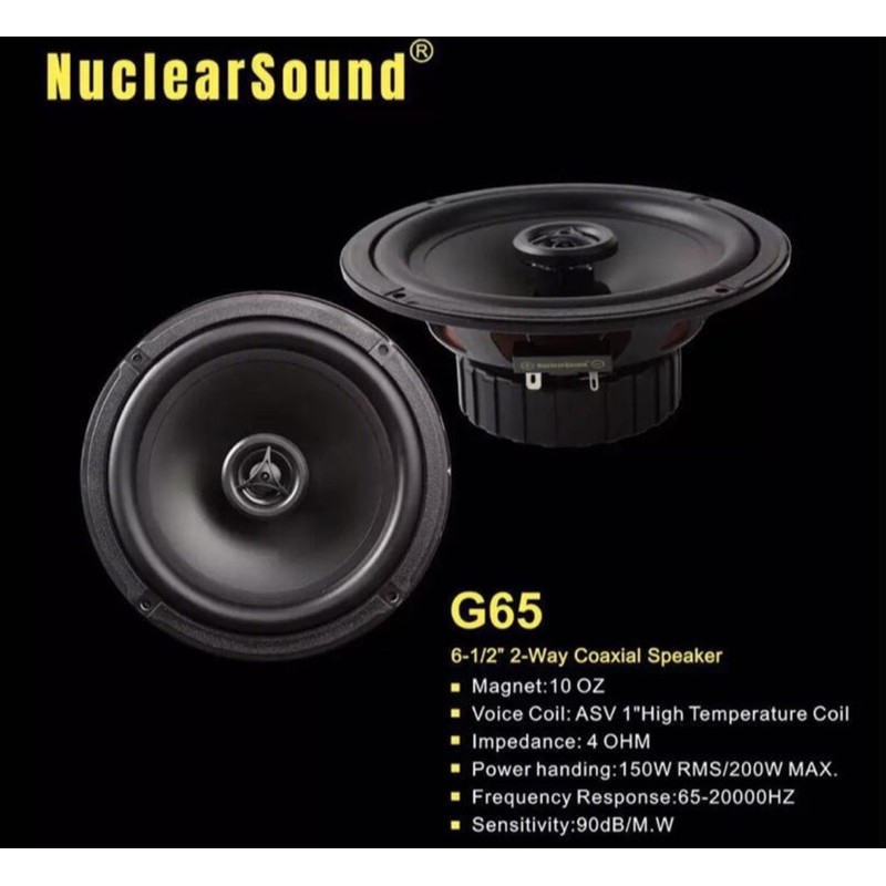 現貨全新品 高cp值德國NUCLEARSOUND G65 6.5吋同軸喇叭 | 蝦皮購物