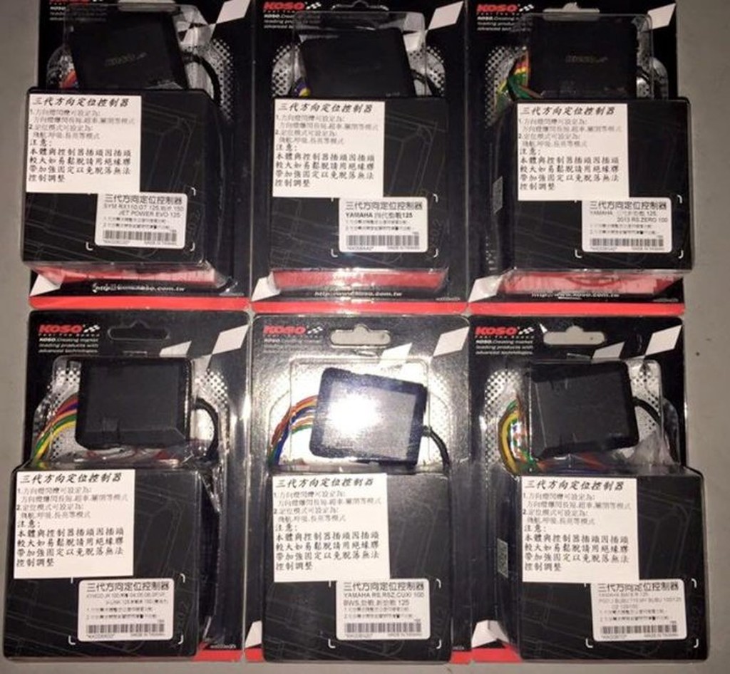 《公道的店》KOSO 三代定位燈 KYMCO JR100 奔騰 VP GP V LINK 125 新戰將（雙渦流） | 蝦皮購物