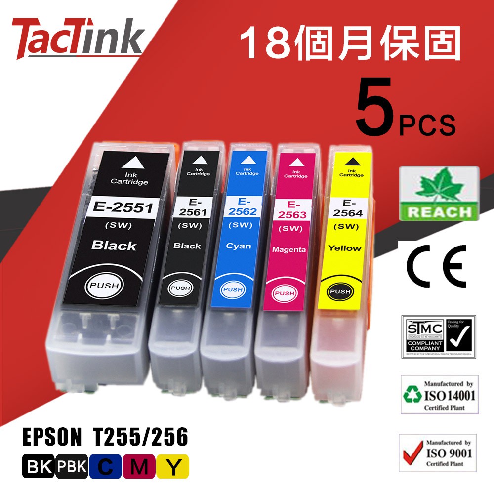 【TacTink】EPSON 255/256 相容 墨水匣組合包 免運 副廠 2黑3彩 適用XP-701/801/721 | 蝦皮購物