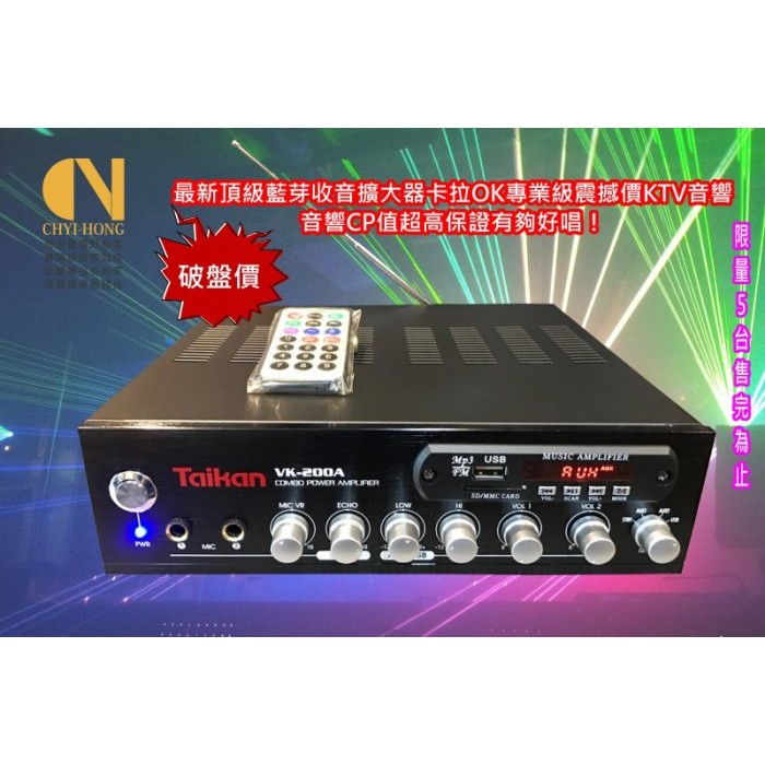 TAIKAN迷你藍芽收音USB卡拉OK擴大機體積只有25公分不佔空間適合商業場所使用音響首購族入門機種推薦台北市音響店 | 蝦皮購物