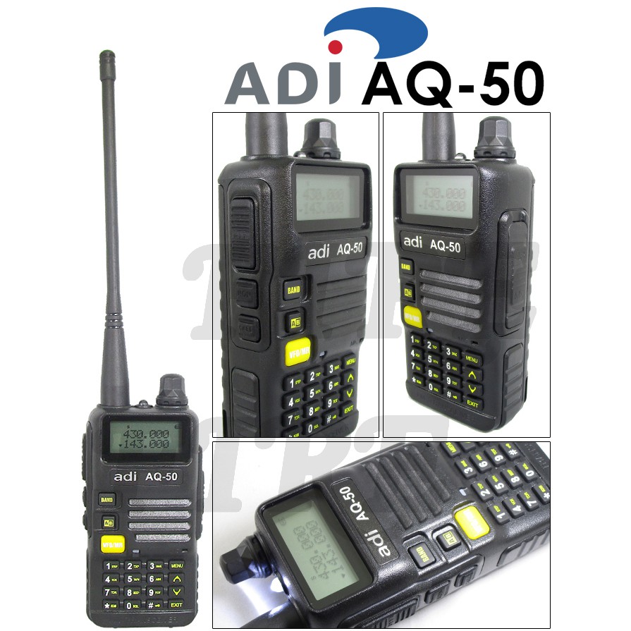 【送雙好禮】ADI AQ-50 無線電對講機 雙頻雙顯 三色背光 FM收音機 警報功能 AQ50 手電筒功能 | 蝦皮購物