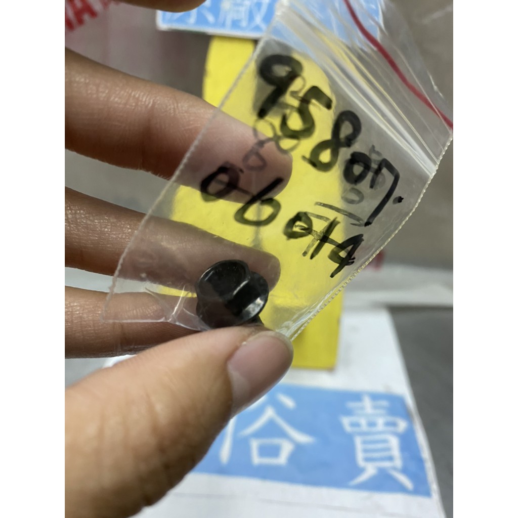 俗俗賣YAMAHA山葉原廠 凸緣螺栓 新勁戰 RAY 勁風光 BWS R GTR 螺絲 料號：95807-06014 | 蝦皮購物