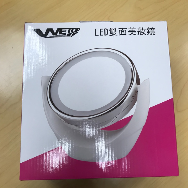 [全新]WETOP LED雙面美妝鏡 | 蝦皮購物