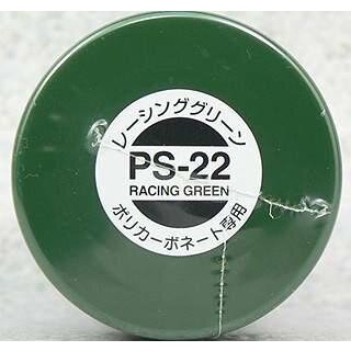 好棒棒模型屋 田宮 TAMIYA 86022 PS22 墨綠色 噴漆 100ml | 蝦皮購物