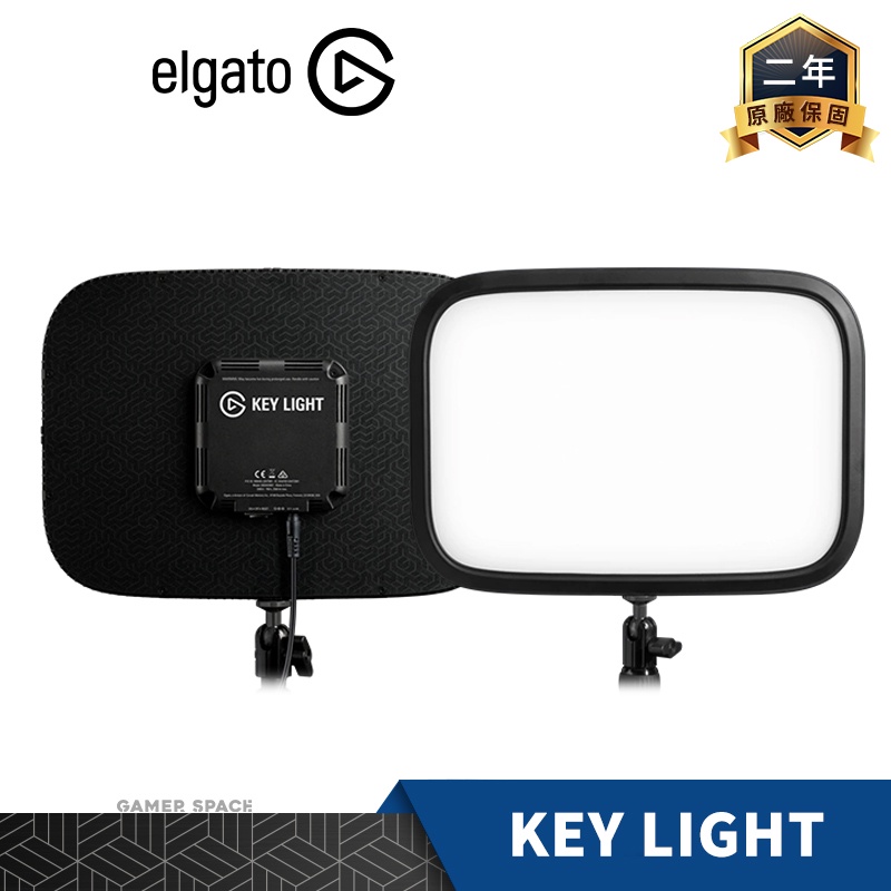 ELGATO CORSAIR 海盜船 KEY LIGHT LED 場景燈 Gamer Space 玩家空間 | 蝦皮購物